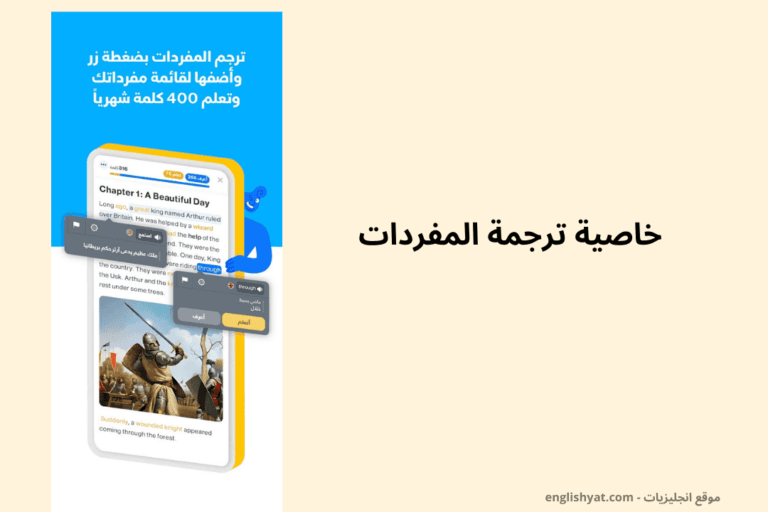 تطبيق istoria - قصص وروايات مميزة للقراءة انجليزيات - تعلم اللغة الانجليزية